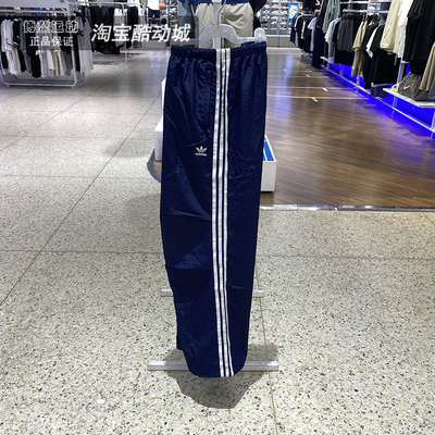 阿迪达斯裤子女宽松透气直筒长裤