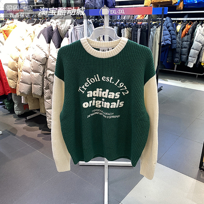 阿迪达斯运动休闲撞色拼接套头衫