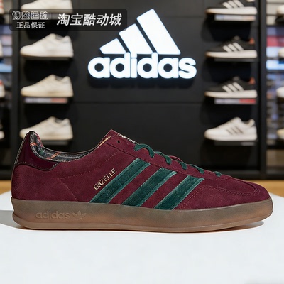 阿迪达斯男女轻便复古低帮板鞋