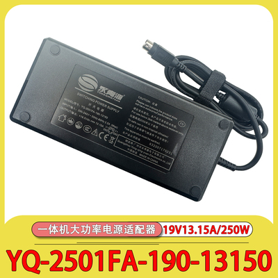 永青源YQ-2501FA-190-13150电源