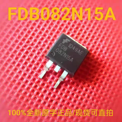 FDB082N15A 全新正品贴片场效应三极管 117A150V 8.2mΩ TO-263