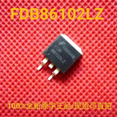 全新正品 FDB86102LZ 贴片场效应三极管 30A 100V 24mΩ TO-263