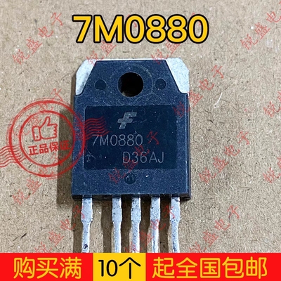 FS7M0880TU 7M0880 原装进口拆机 电源稳压IC芯片交流/直流转换器