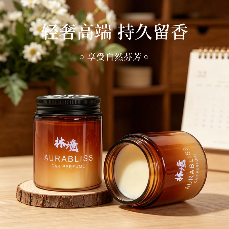 车载香薰膏持久留香汽车香氛卫生间厕所专用香薰家用持久留香卧室
