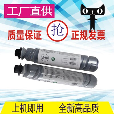 格威印适用理光2220D粉盒1022 1027 2022 2550 3350 3025 3030墨