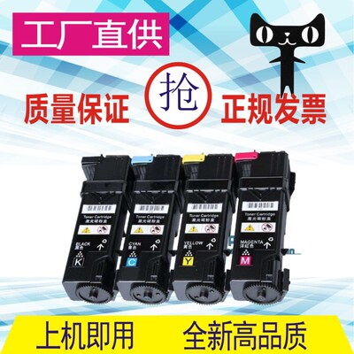 格威印适用联想LT2282粉盒Lenovo C8200 C8200N碳粉 彩色墨粉盒