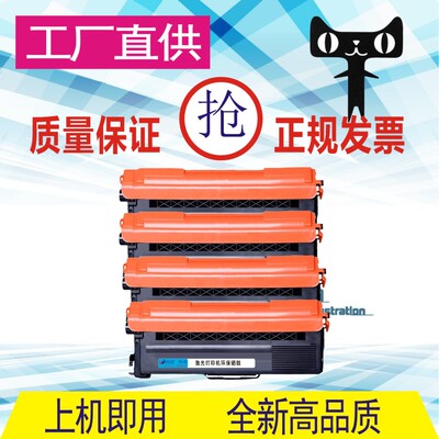 格威印适用TN-351 359粉盒HL-L8350CDW MFC-L8850CDW硒鼓墨粉