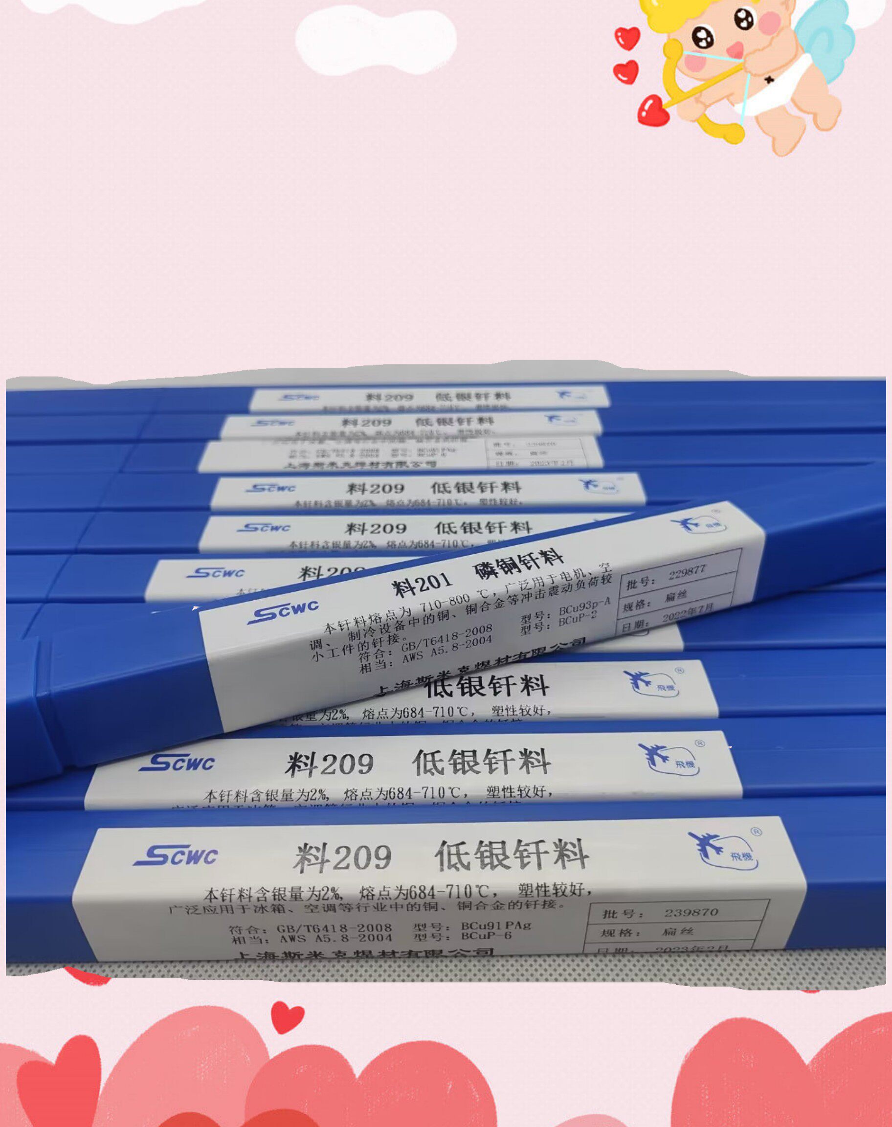 银基钎料 银 40银焊丝 HL312银焊条1.0/2.0mm电焊丝