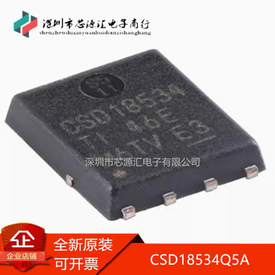 原装CSD18534Q5AVSONP-8