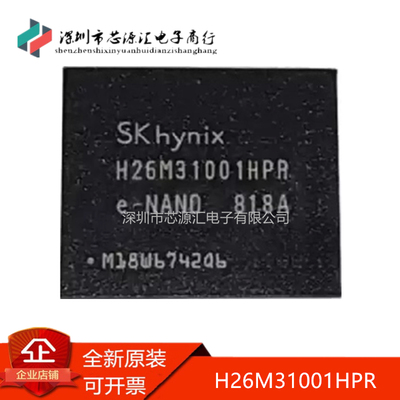 真正原装H26M31001HPR