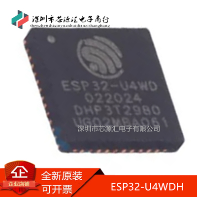 ESP32-U4WDHWi-Fi/蓝牙