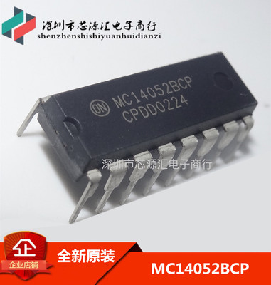 原装进口MC14052BCP ON安森美原装正品 DIP-16集成电路 可直拍