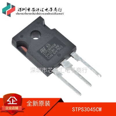全新原装进口 STPS3045CW 30A 45V 肖特基二极管
