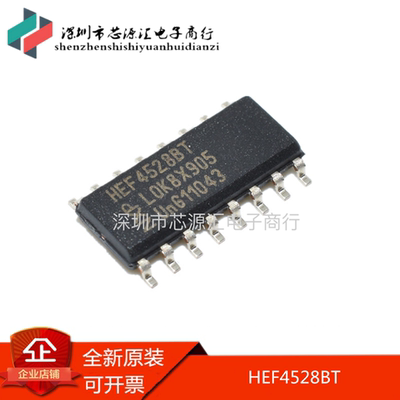 全新原装贴片HEF4528BT HEF4528 CD4528BM SOP-16单稳态多谐振荡