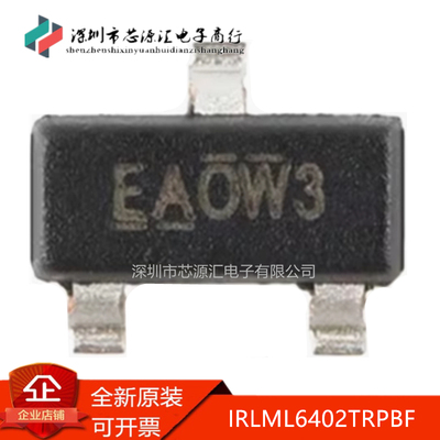 真正原装IRLML6402TRPBFSOT