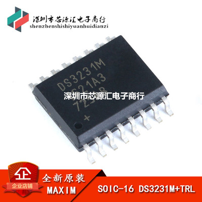原装正品 贴片 DS3231M+TRL SOIC-16 实时时钟芯片