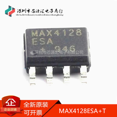 原装MAX4128ESA+TMAX4128