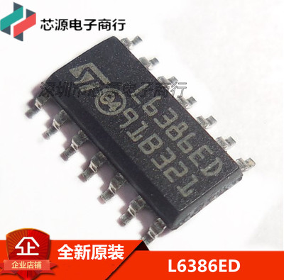 全新原装L6386D013TRSOP14