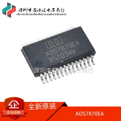 原装正品 ADS7870EA ADS7870 SSOP28 数据采集系统芯片 可直拍