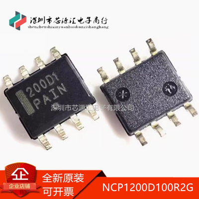 全新NCP1200D100R2G丝印200D1