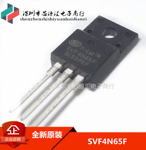 全新原装SVF4N65F 4N65 TO-220F 塑封 MOC场效应 全新正品 可直拍_虎窝淘