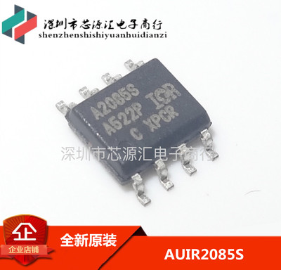 IR2085SA2085SAUIR2085S