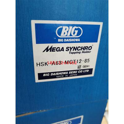 HSK-A63-MGT12-85日本BIG
