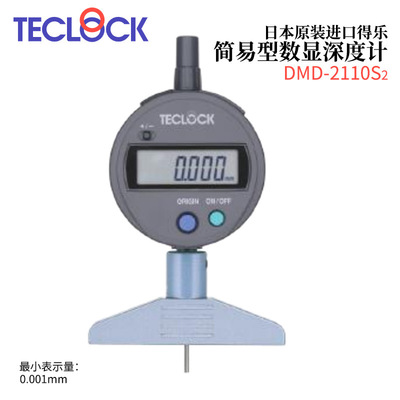 日本原装TECLOCK得乐进口