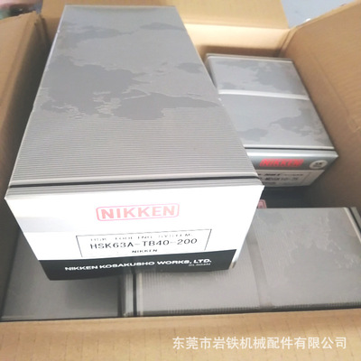 日研NIKKEN尼肯HSK测试棒