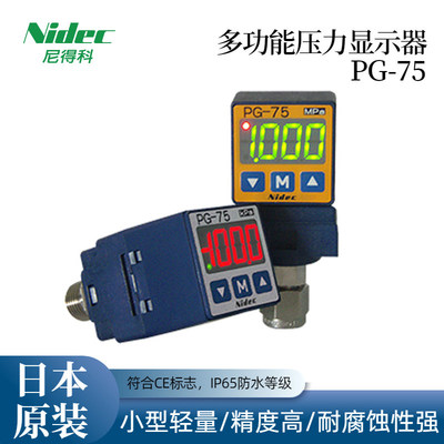 进口日本NIEDC多功能压力