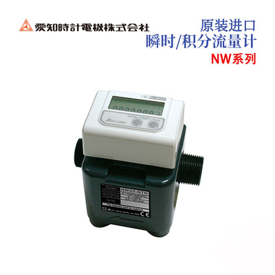 日本AICHITOKEI爱知时计