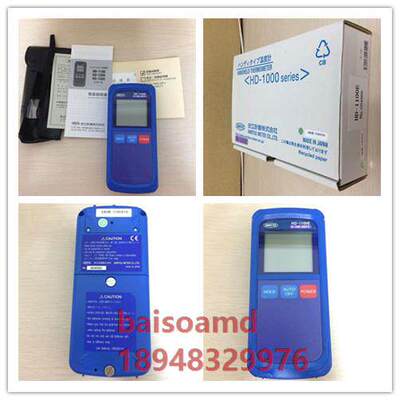 日本ANRITSU安立便携式温