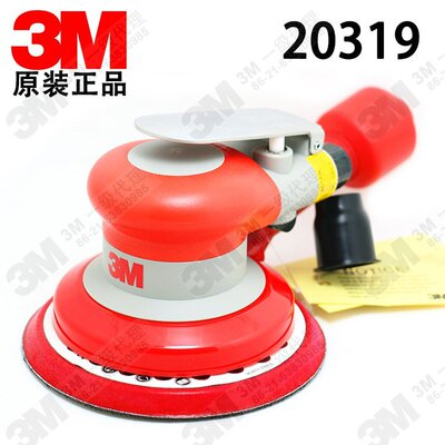 原装3M20319气动偏心振