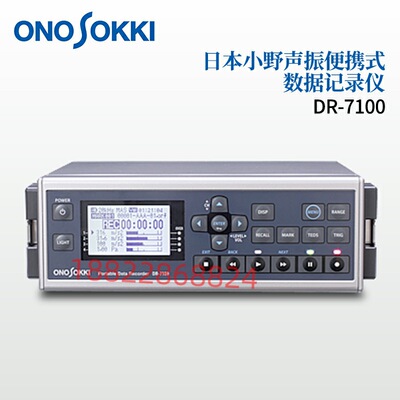 议价日本ONOSOKKI小野声