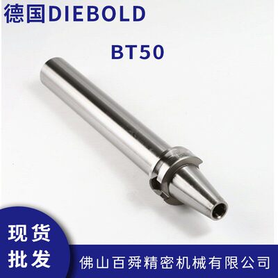 德国戴博DIEBOLD主轴检测