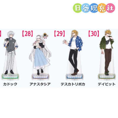 预定 Fate/Grand Order日谷立牌 FGO Fes.2026 KADOKAWA 正版0802