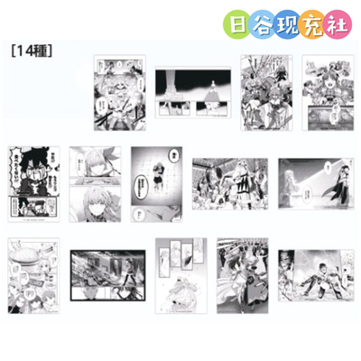预定 Fate/Grand Order日谷卡片 FGO Fes.2026 KADOKAWA 原稿0802