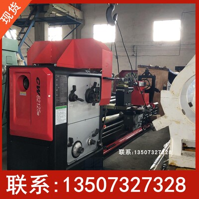 沈阳普通车床CW62125B高精密落地式大型车床 1500大孔径传动轴