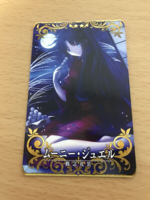 FGO街机卡牌四星礼装月光宝石