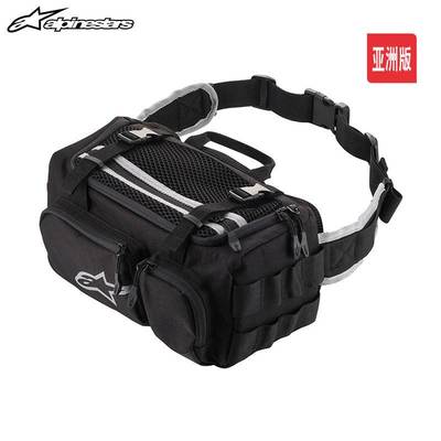 意大利a星alpinestars摩托车骑行腰包四季公路摩旅机车骑行装备