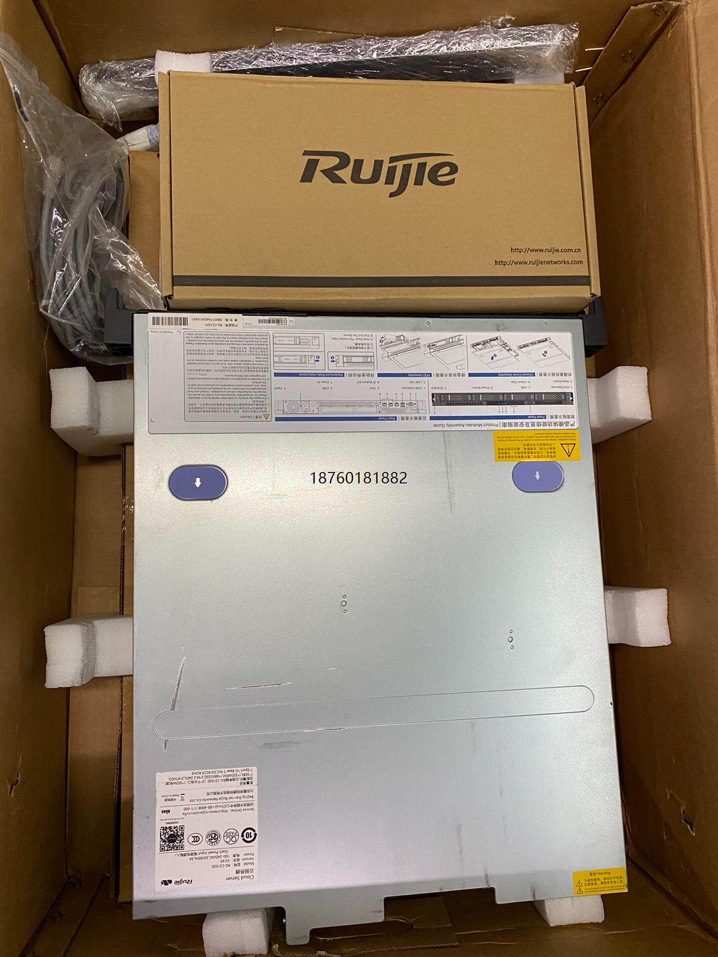 议价*锐捷RG-CS1020云桌面服务器，超融合纯IDV服务器 R_虎窝淘
