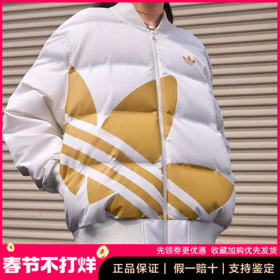 2024新款运动休闲保暖羽绒服外套