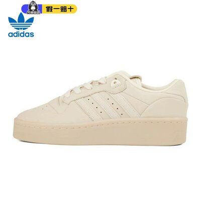 阿迪达斯三叶草休闲鞋板鞋