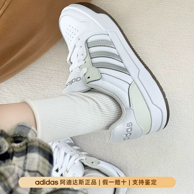 阿迪达斯男鞋透气运动休闲板鞋