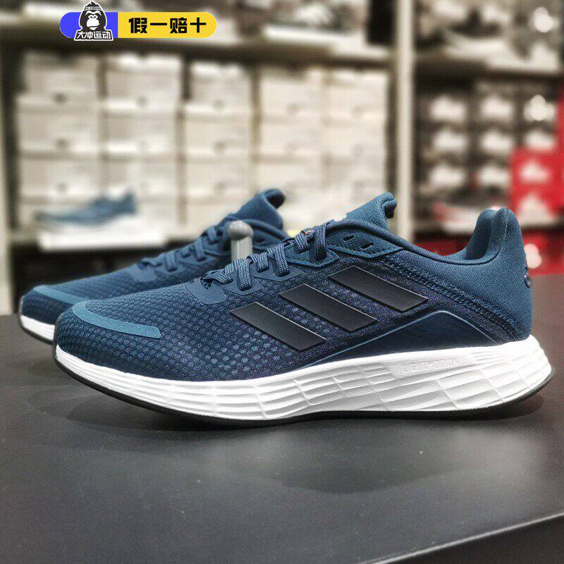 Adidas阿迪达斯男子DURAMO夏季休闲运动轻便透气缓震跑步鞋FY6681