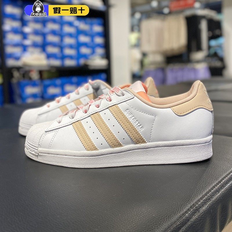 阿迪达斯三叶草贝壳头女鞋夏季新款SUPERSTAR情人节运动鞋 GW0570_虎窝淘
