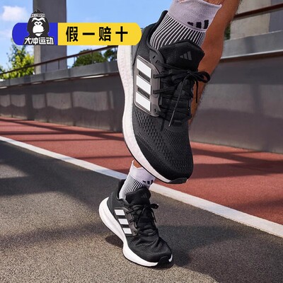 阿迪达斯正品运动鞋休闲
