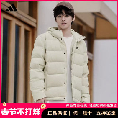 Adidas阿迪达斯官方600蓬舒适休闲保暖鸭绒羽绒服男款秋冬KE5403