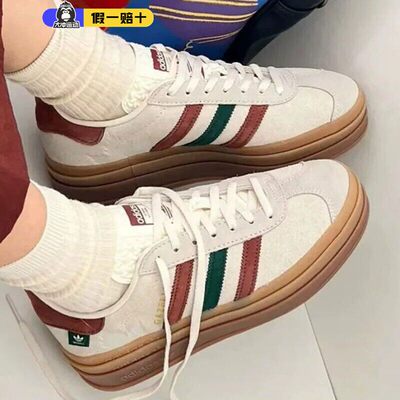 adidas三叶草板鞋T头鞋