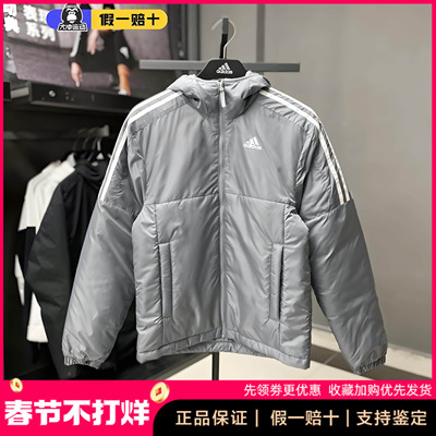 阿迪达斯正品外套男女休闲棉服